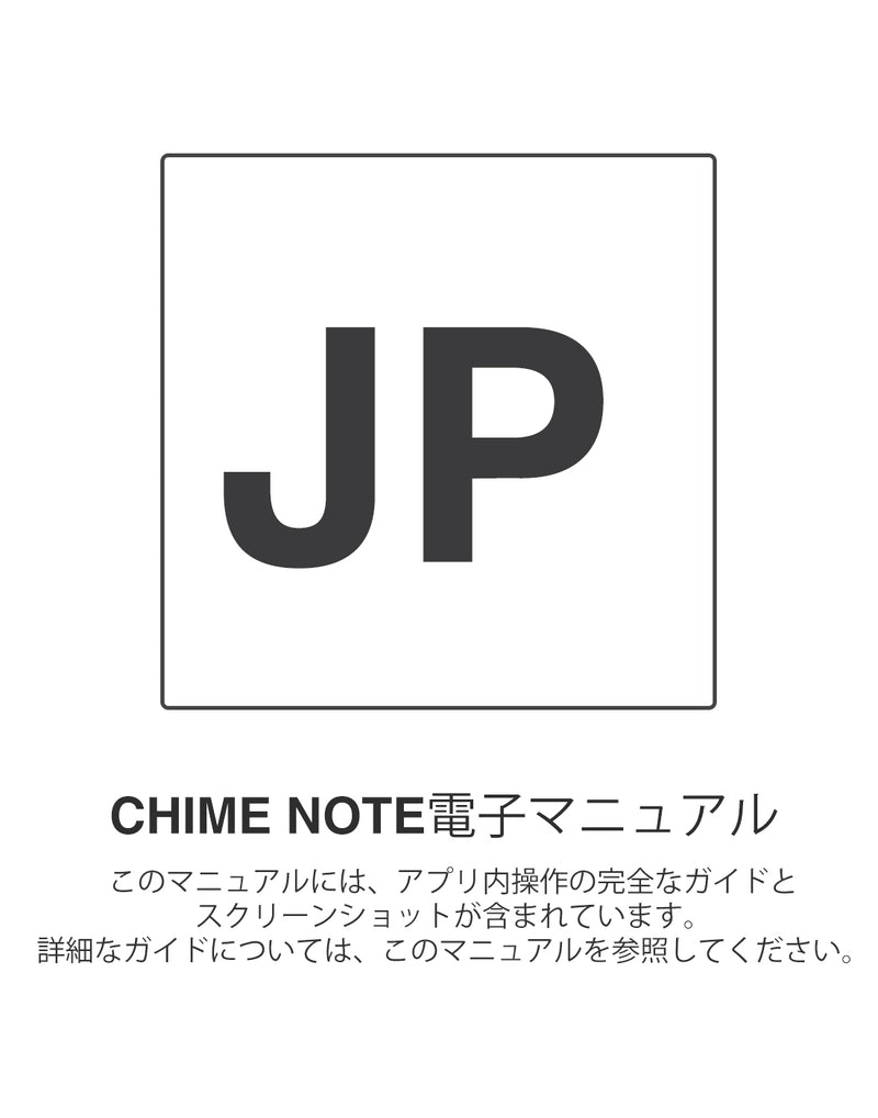 CHIME NOTE Guide